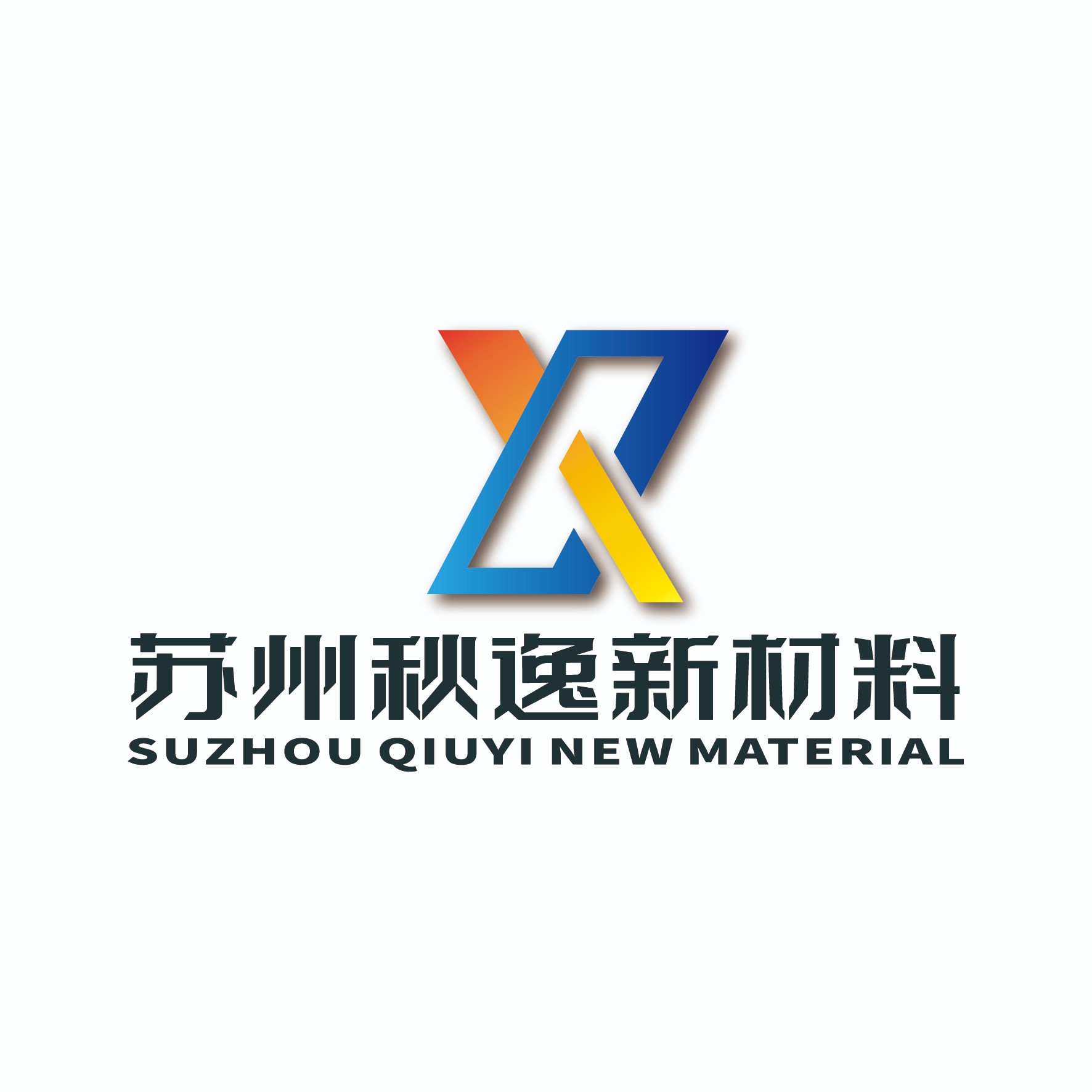 苏州秋逸新材料 
