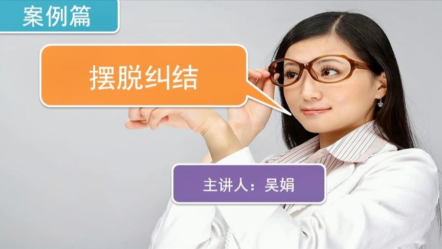 【时间管理】思维导图时间管理:8.案例分析(上)