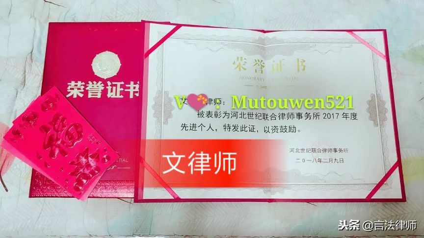 ⚖关于法律方面的问题,朋友们可以随时微信咨询,谢谢