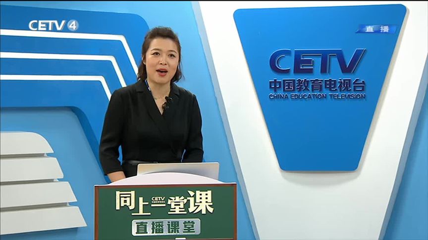 0218《捉迷藏》-一年级数学同上一堂课