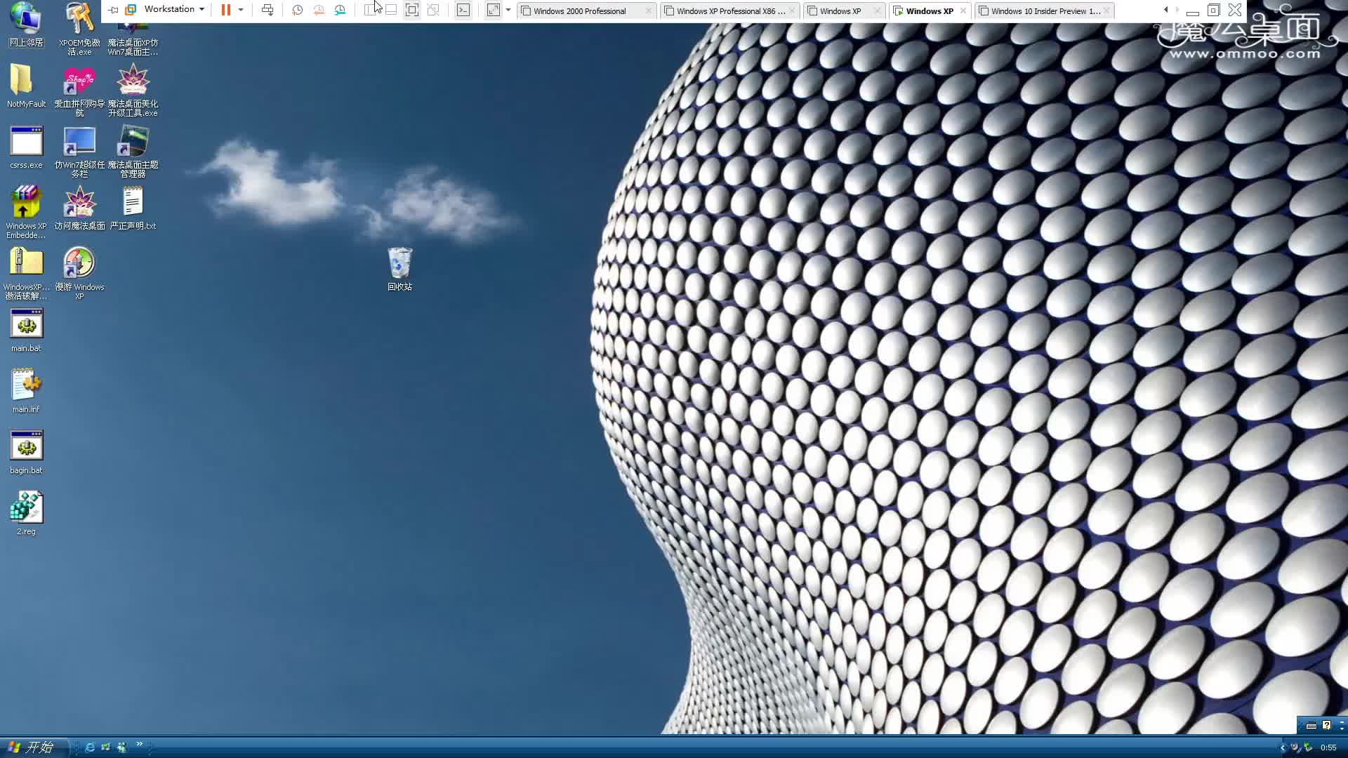 清理中关村Windows xp系统Temp文件夹释放磁盘空间_1080p(4192222)