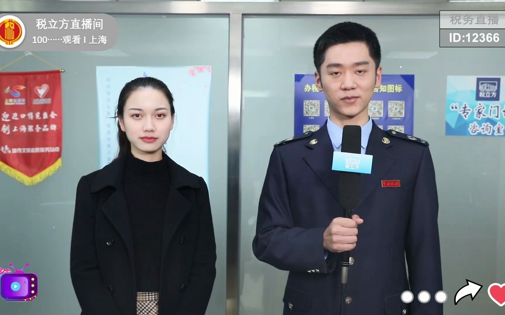 有限合伙制创投企业的税收政策看这里!