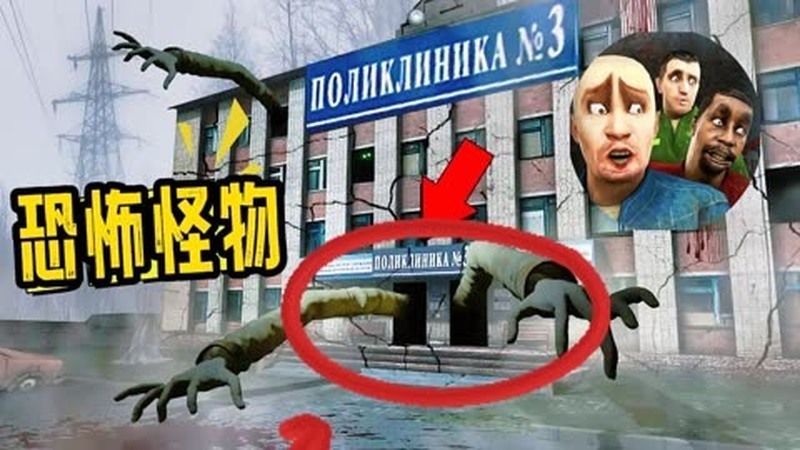 盖瑞模组:废弃百年的医院出没怪物,三兄弟探秘遭遇毁灭打击!