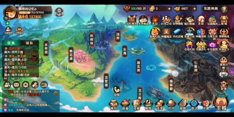 造梦无双回坑啦_游戏热门视频