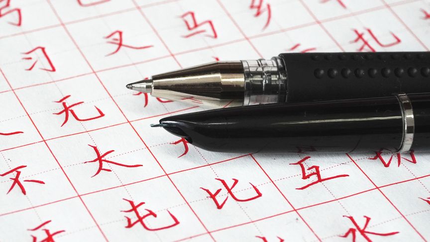 练字到底用哪种笔好？高能讲解，基础款钢笔和中性笔的区别！