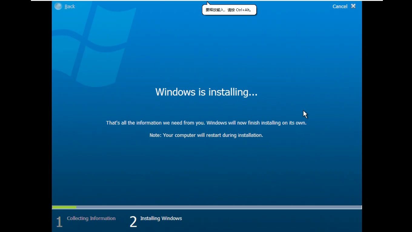 Windows Longhorn 5129安装与体验