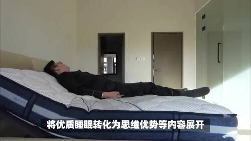 睡个好觉,大脑更灵光!揭秘睡眠如何提升你的逻辑思维