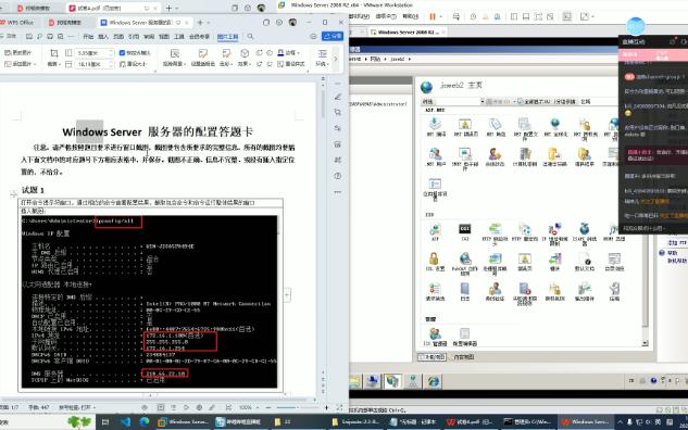福建中职技能考_2022_VB部分