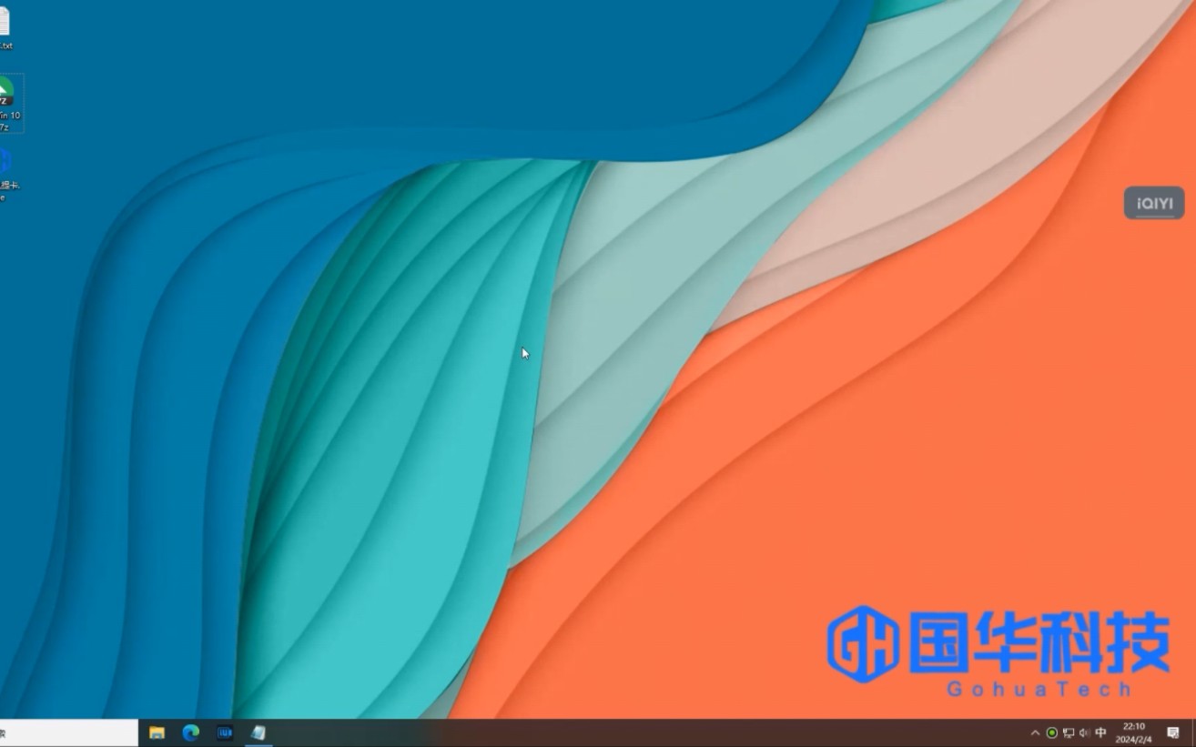 【国华】VMware虚拟机过检测畅玩CFDNFLOL等游戏——新店开张活动