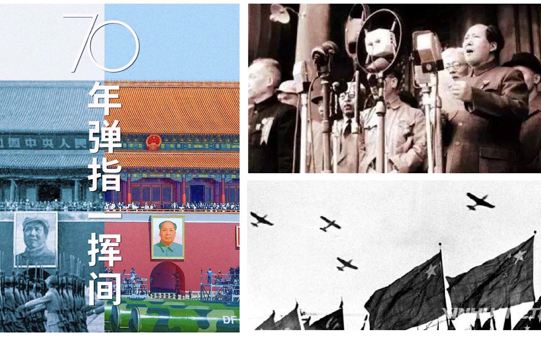 短片|中国传媒大学近现代史纲要短片作业《百废俱兴 砥砺前行》