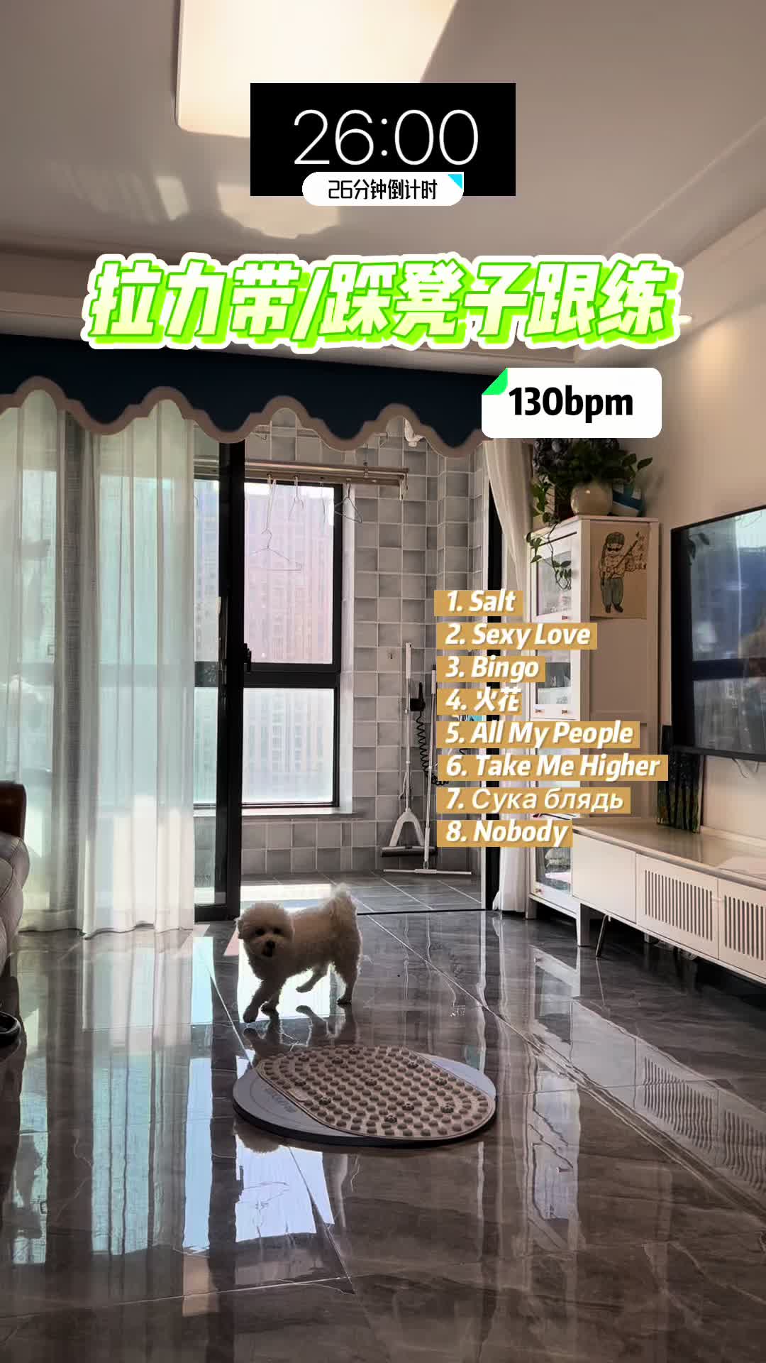 ...踩凳子瘦身减脂跟练 ,节拍音乐适合 跳舞 | 游泳 | 椭圆机 | 动感单车 | ...