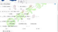 因数与倍数+质数与合数作业