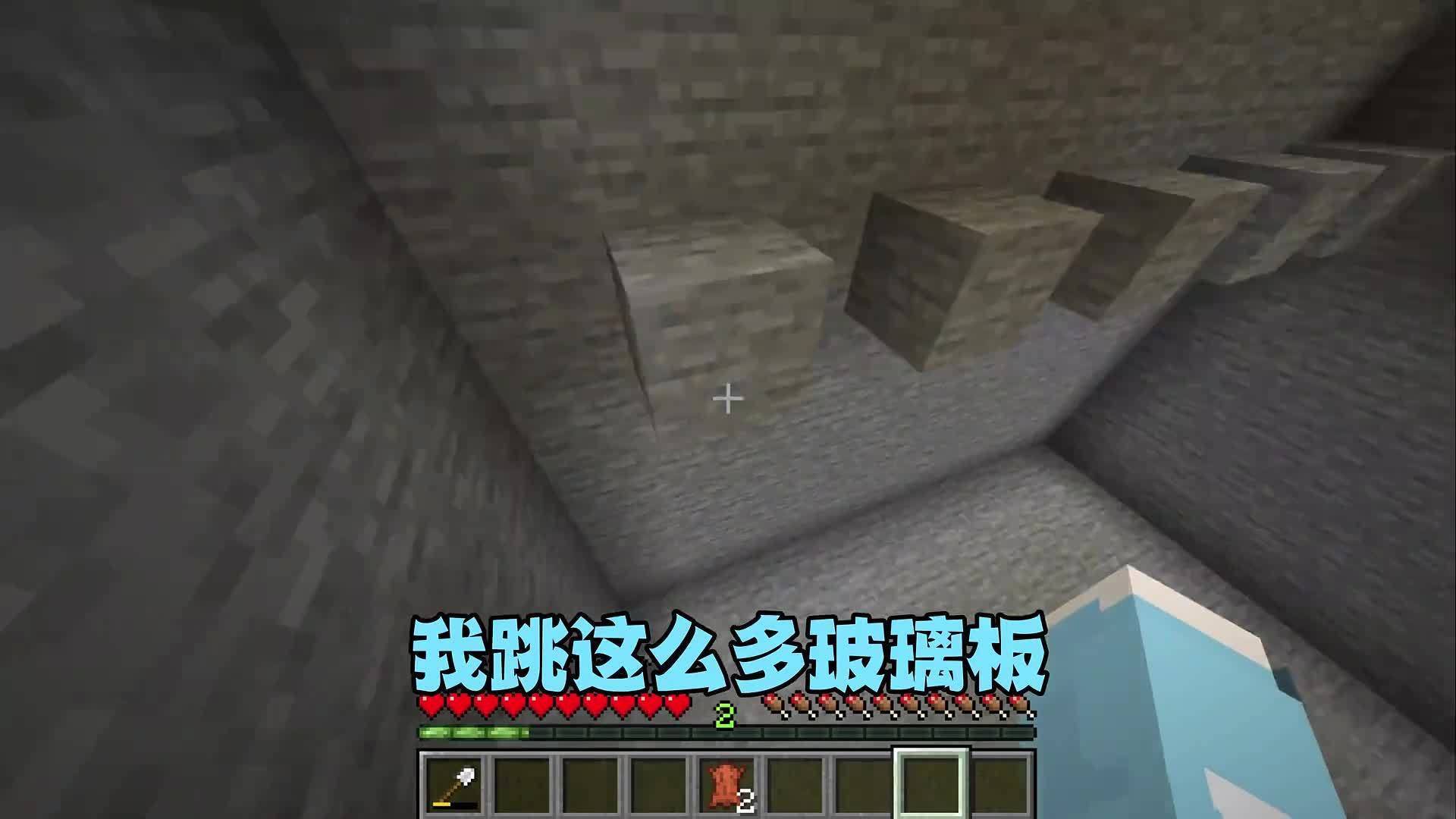 箱子下面藏幻象方块?#我的世界 #我的世界整活 #游戏内容风向标