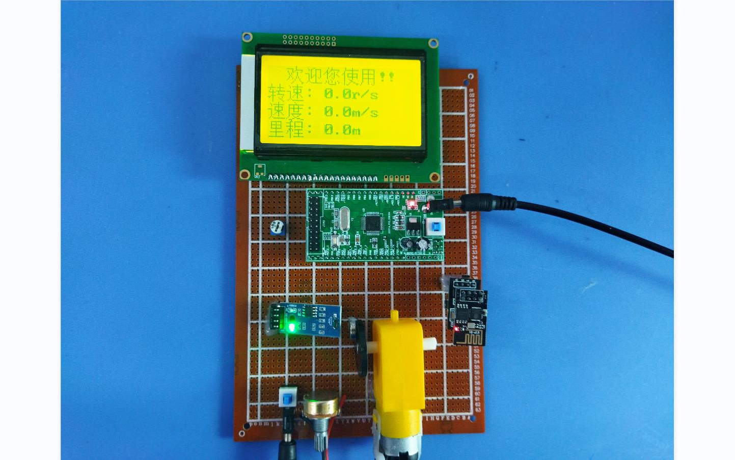 基于STM32单片机的自行车里程表码表霍尔测速系统WiFi上传设计-...