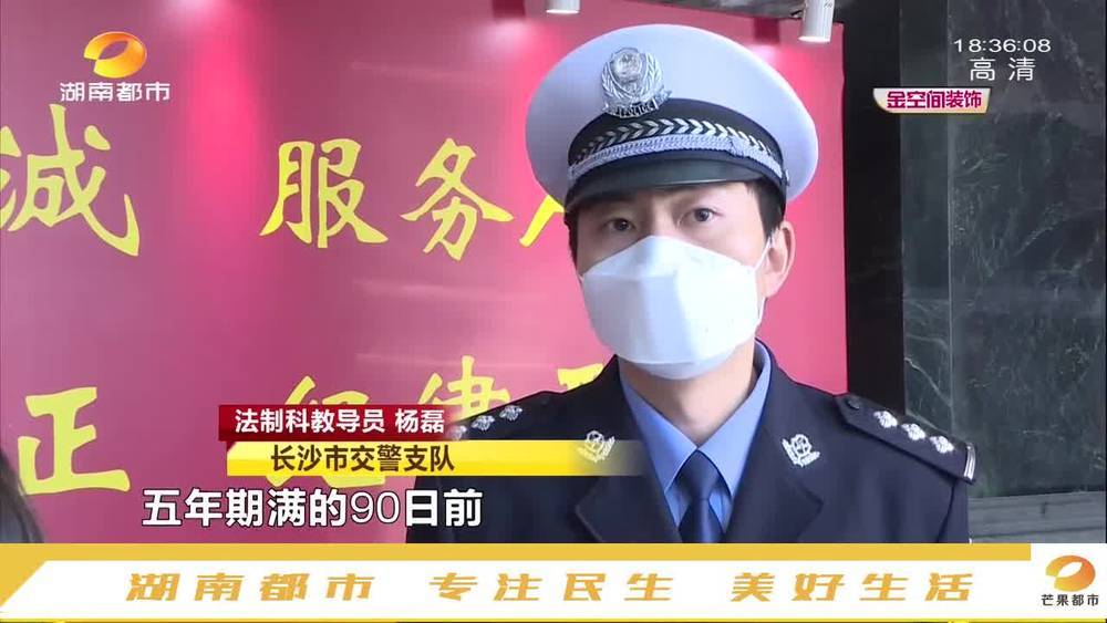 长沙交警发布电动车管理规定!符合国标电动车,可办5年有效牌照