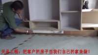 天品工程:木工衣柜榫卯固定制作工艺及材料(一)