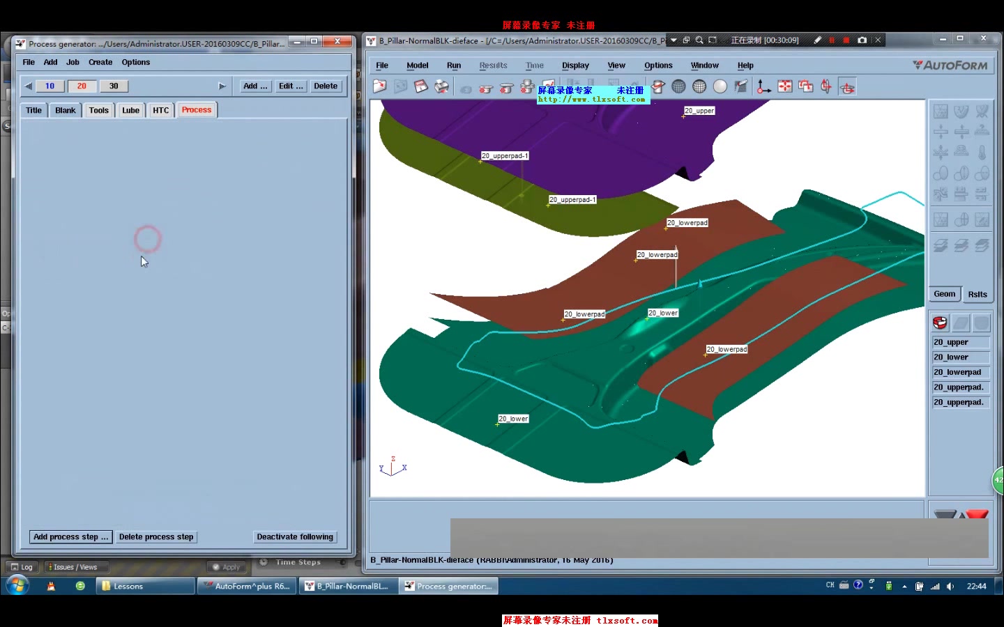 Autoform R6与Dynaform5.9 热成型 热冲压 CAE分析视频教程