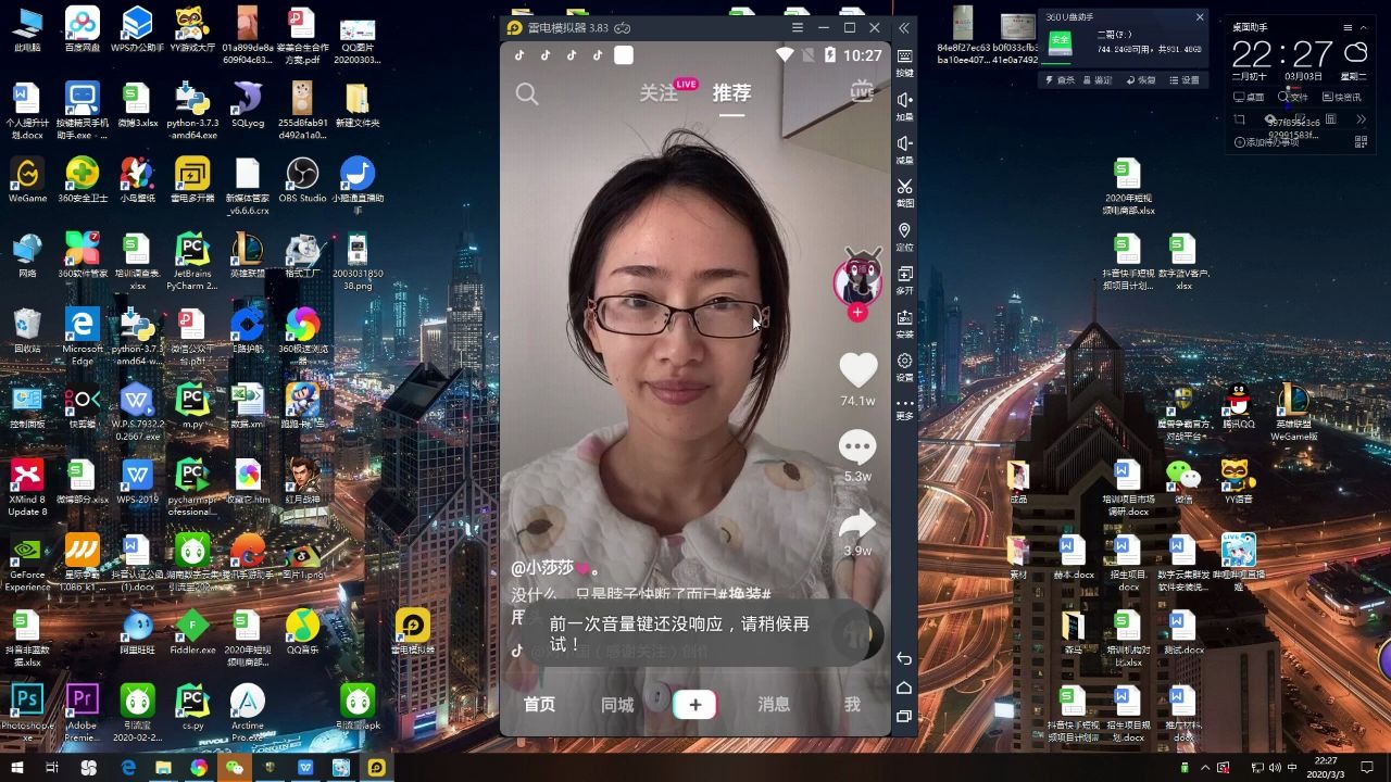 抖音群发软件介绍,竞争对手群发软件