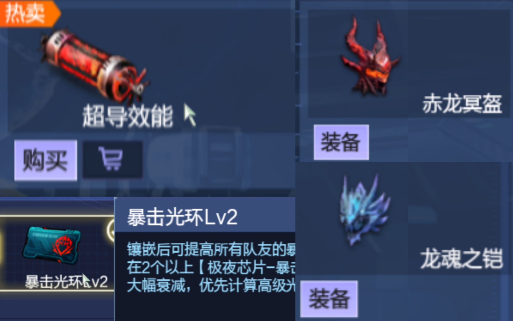 逆战里独特的暴击率/暴击伤害的机制是如何计算的?_逆战