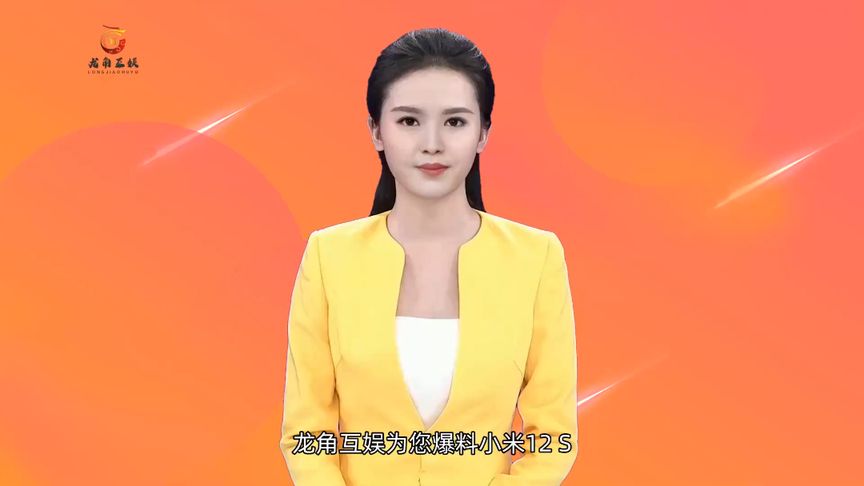 小米12只坚持了半年,小米12S再次曝光,可怜小米12和小米9一样。