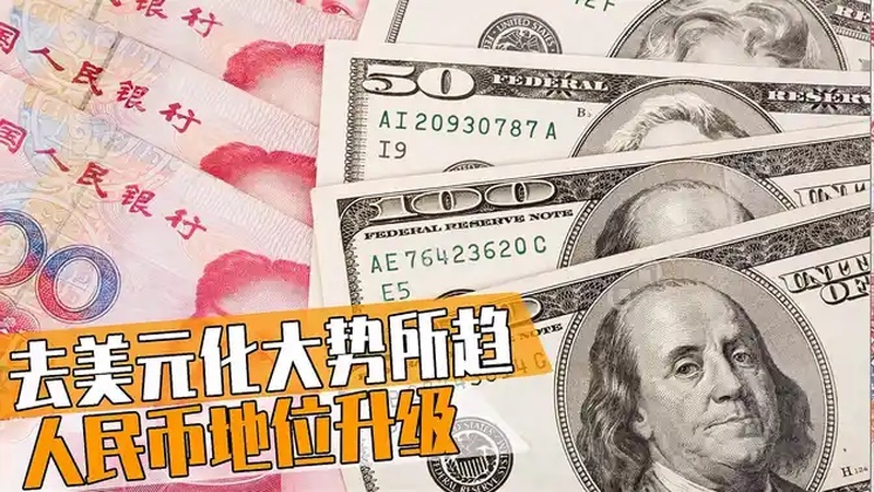 美国将失去杀手锏!伊朗跟美国斗到底,美元霸权即将瓦解