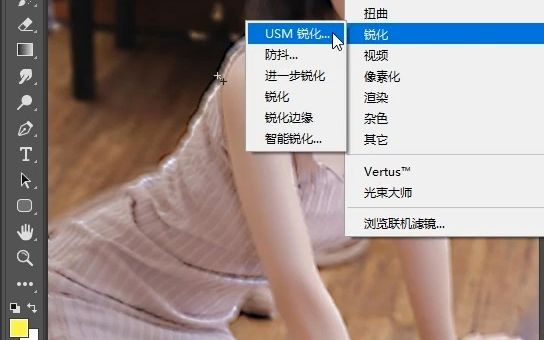 ps 教你如何把模糊图片变清晰