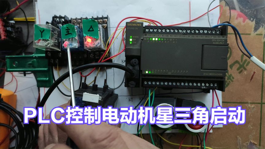 如何用PLC控制电动机星三角启动?这个方法简单,会画图就会编程