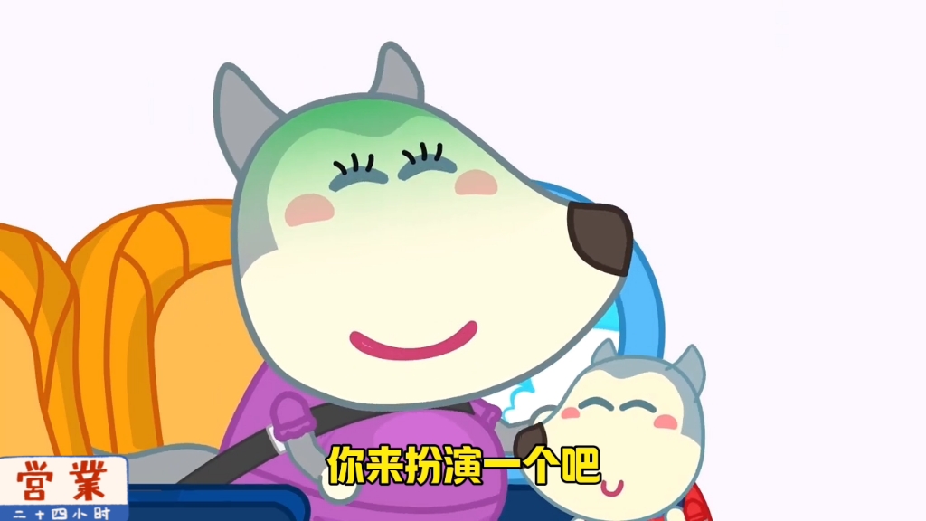 甜动漫:妈妈怀孕做飞机 身体不适想吐 沃夫能照顾好妈妈吗