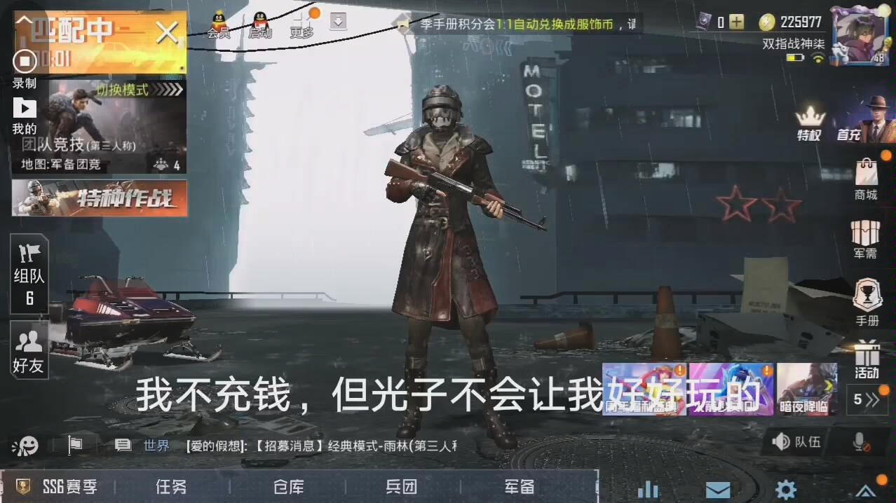 一个小学生的自述
