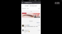 微信公众号的盈利模式