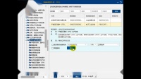 税务Ukey自定义货物与劳务编码、客户编码操作