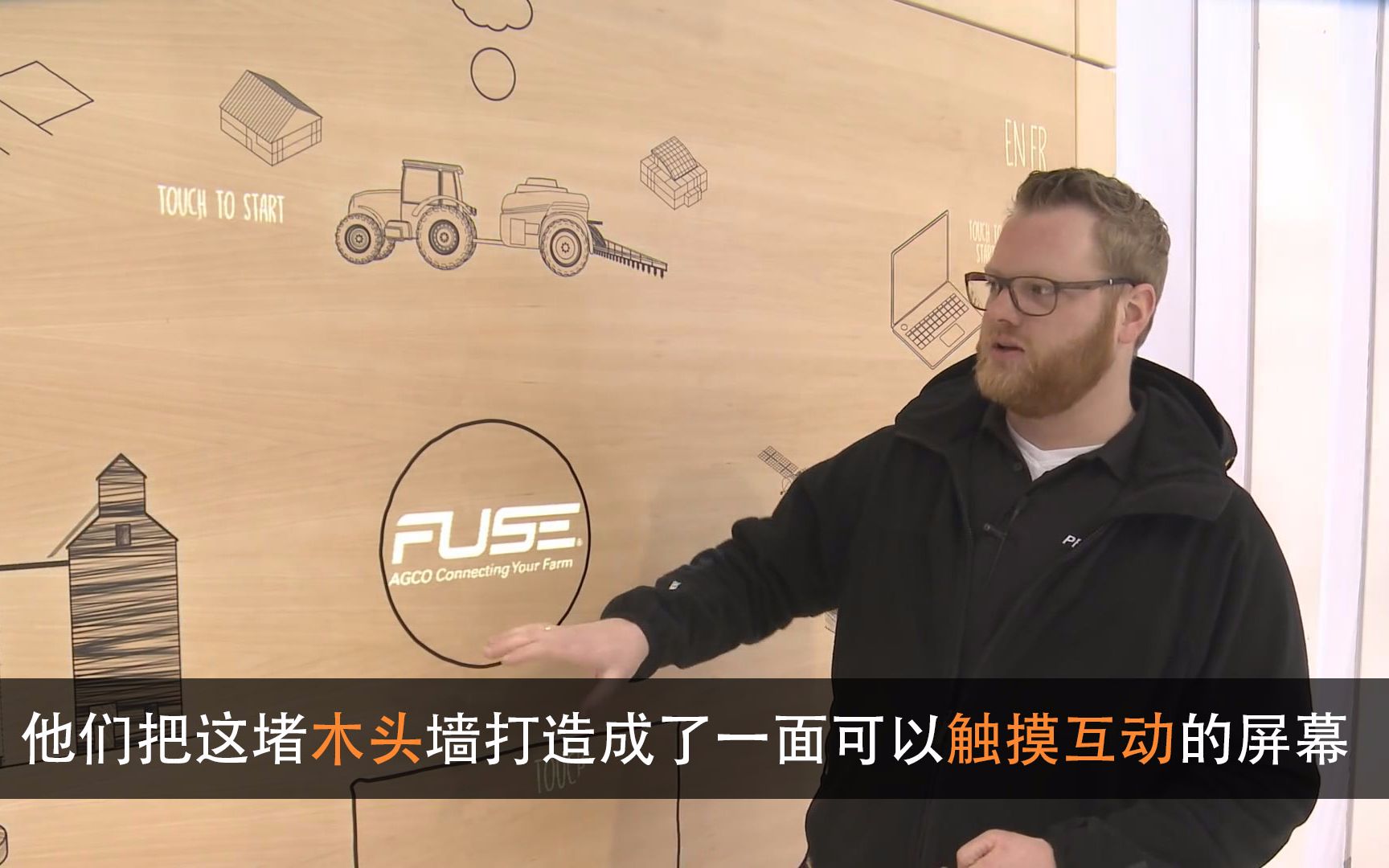 他们把这堵木头做的墙壁做成了一面可以触摸互动的屏幕