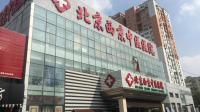北京西京中医医院-走进名医-中药房的一天