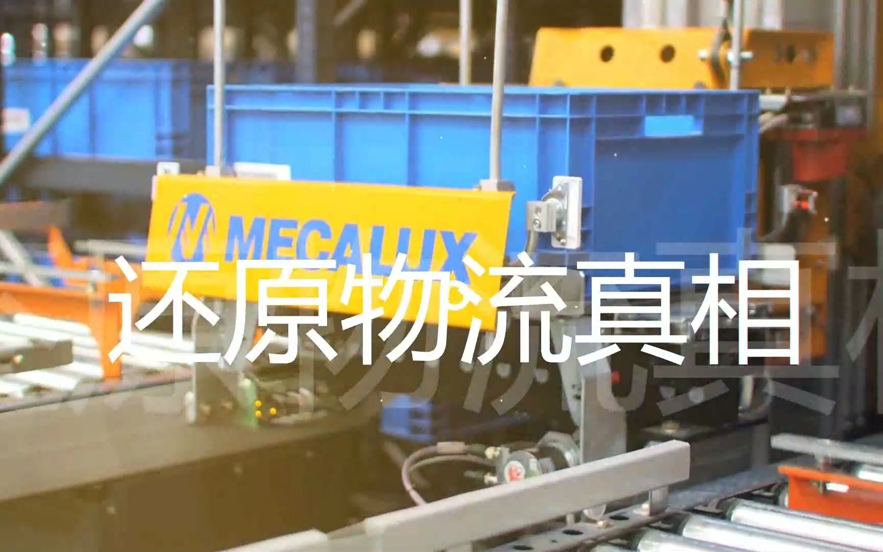 TIA行业一点通-RFID仓库商品识别应用