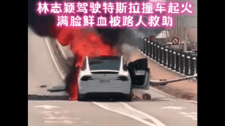 监控曝光撞车瞬间,林志颖未注意前方会发生车祸。