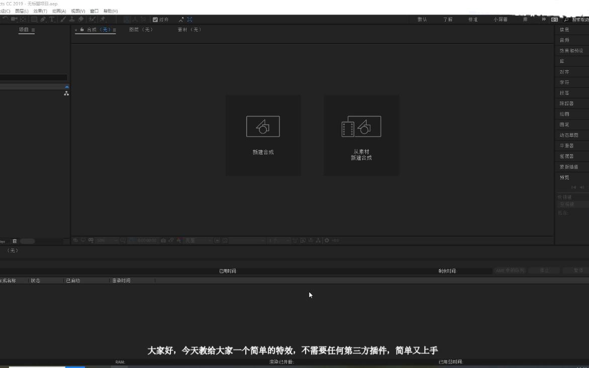 AE内置特效第十一弹:四色渐变、动态拼贴、波形扭曲——流体渐变...