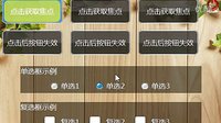 WinUI界面引擎库,移动窗口(鼠标拖动移动窗口)