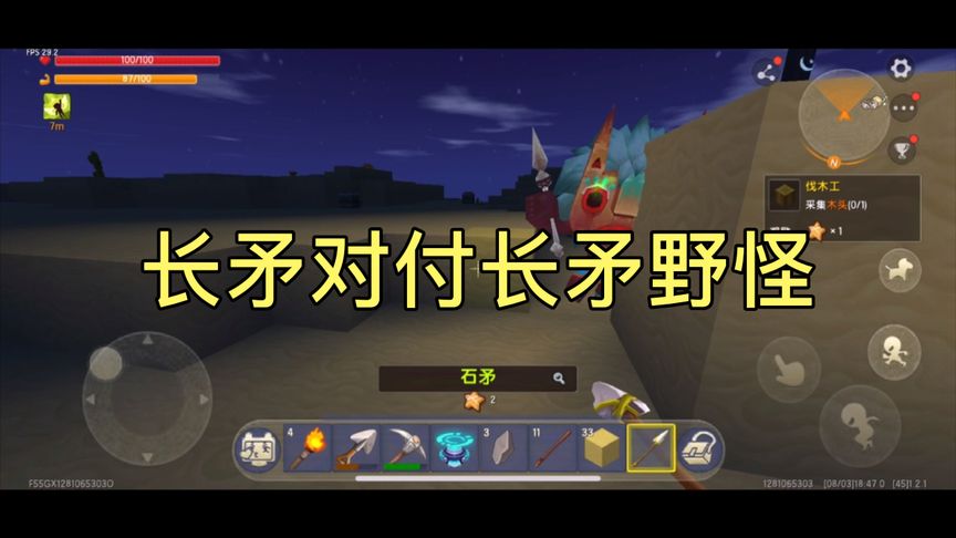 迷你世界:2黑夜在哪个世界都是让人恐惧的!