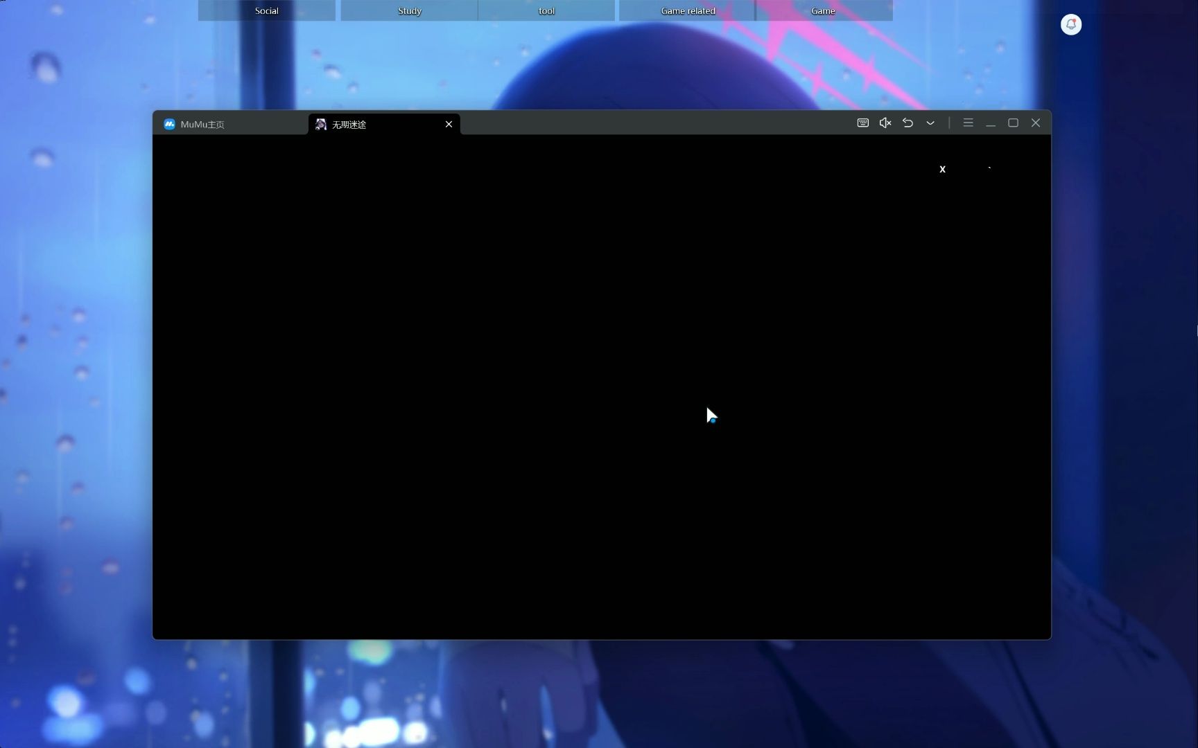 mumu12无期迷途闪退@网易MuMu模拟器-Mu酱