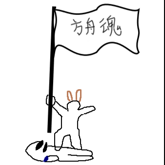 九九吐 