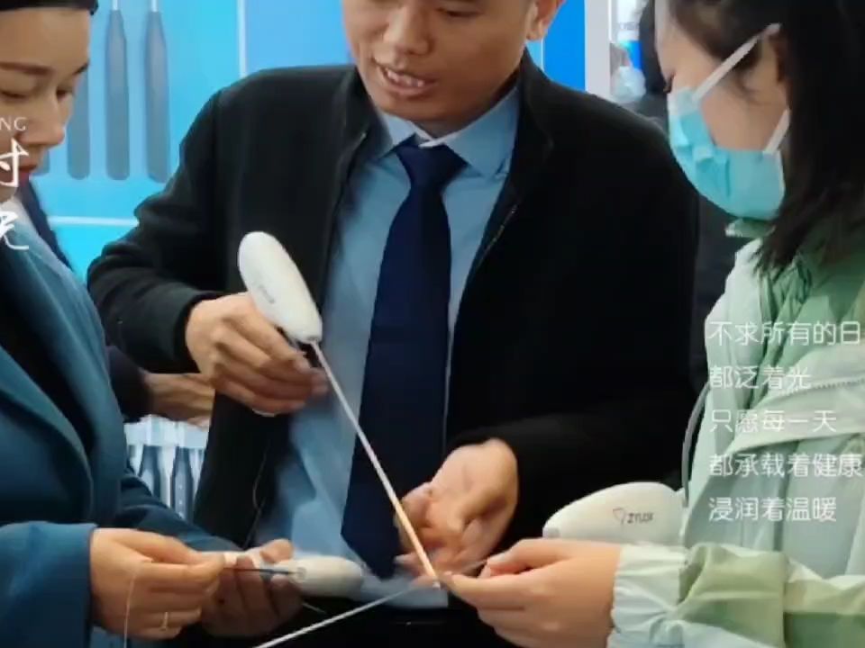 【一次性纤维环缝合器】医术苑携新品亮相广西医学会疼痛学2023年...