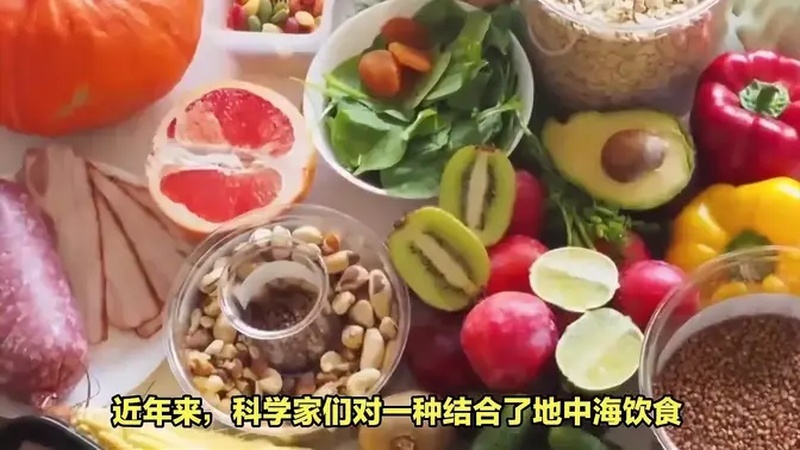 探索MIND饮食:助力预防痴呆的健脑食物方案