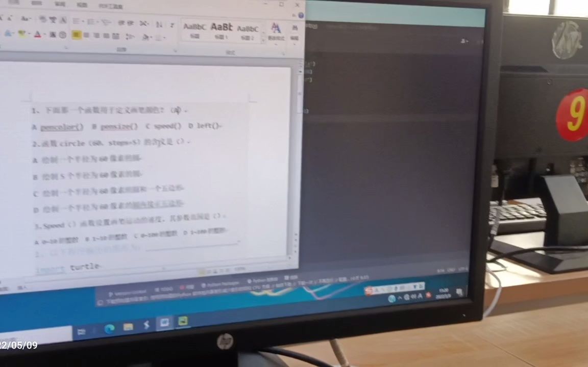 python-②用函数来代表半径,运用循环的次数,画笔的粗细,画笔的落下,...