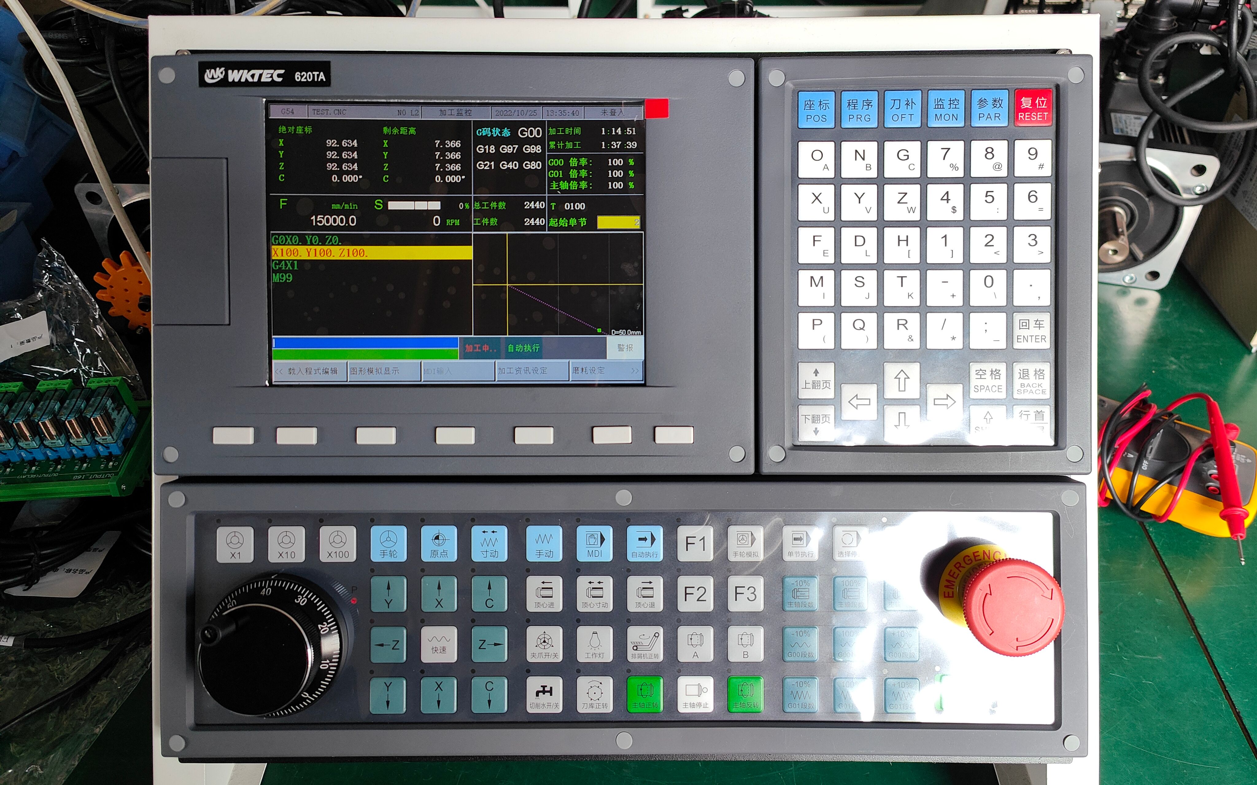 脉冲型数控系统-替换新代数控系统-佛山微控工业自动化科技有限公司