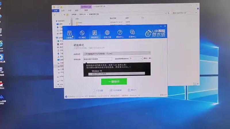 电脑一键装机软件哪个好老哥亲测推荐,小白也能轻松搞定!