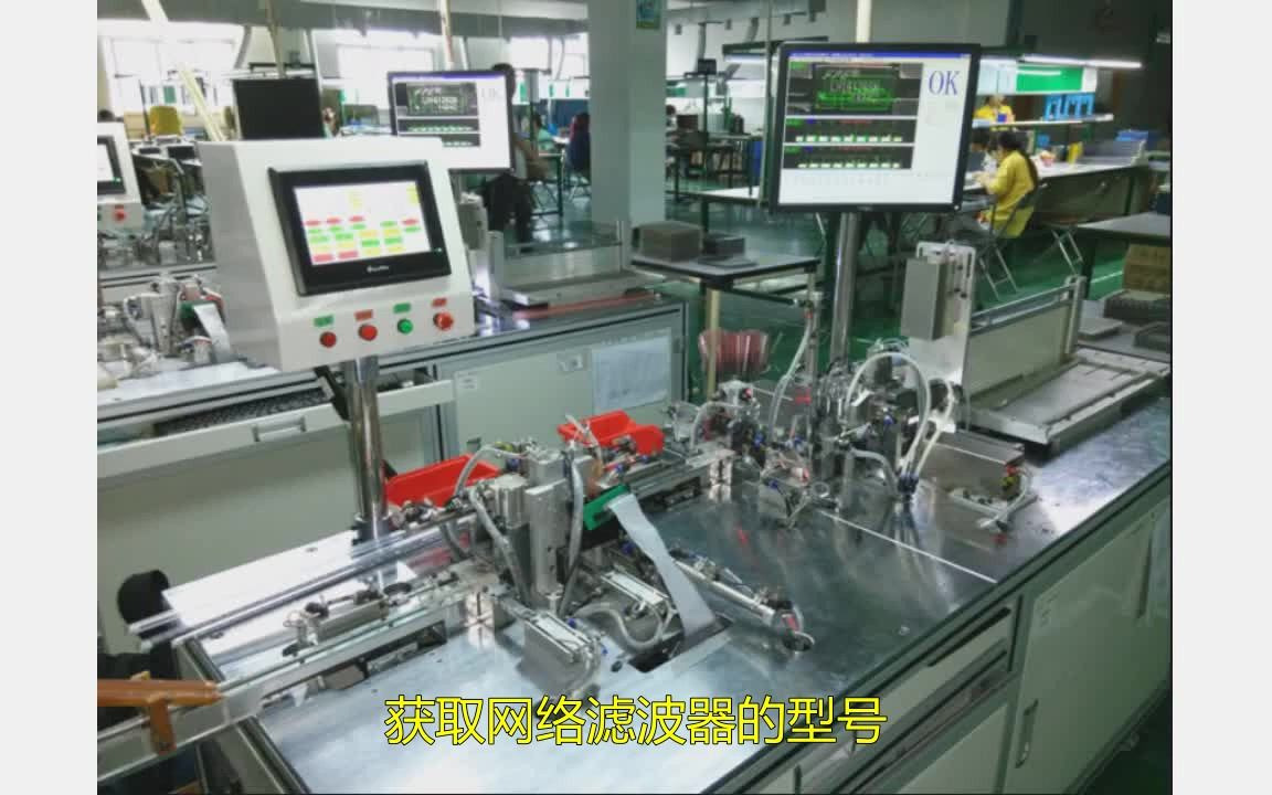 POE网络滤波器有哪些品牌