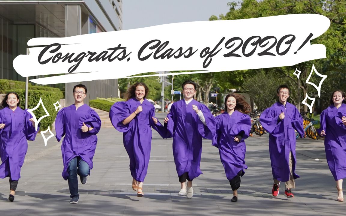 校友寄语:致上纽大2020届毕业生