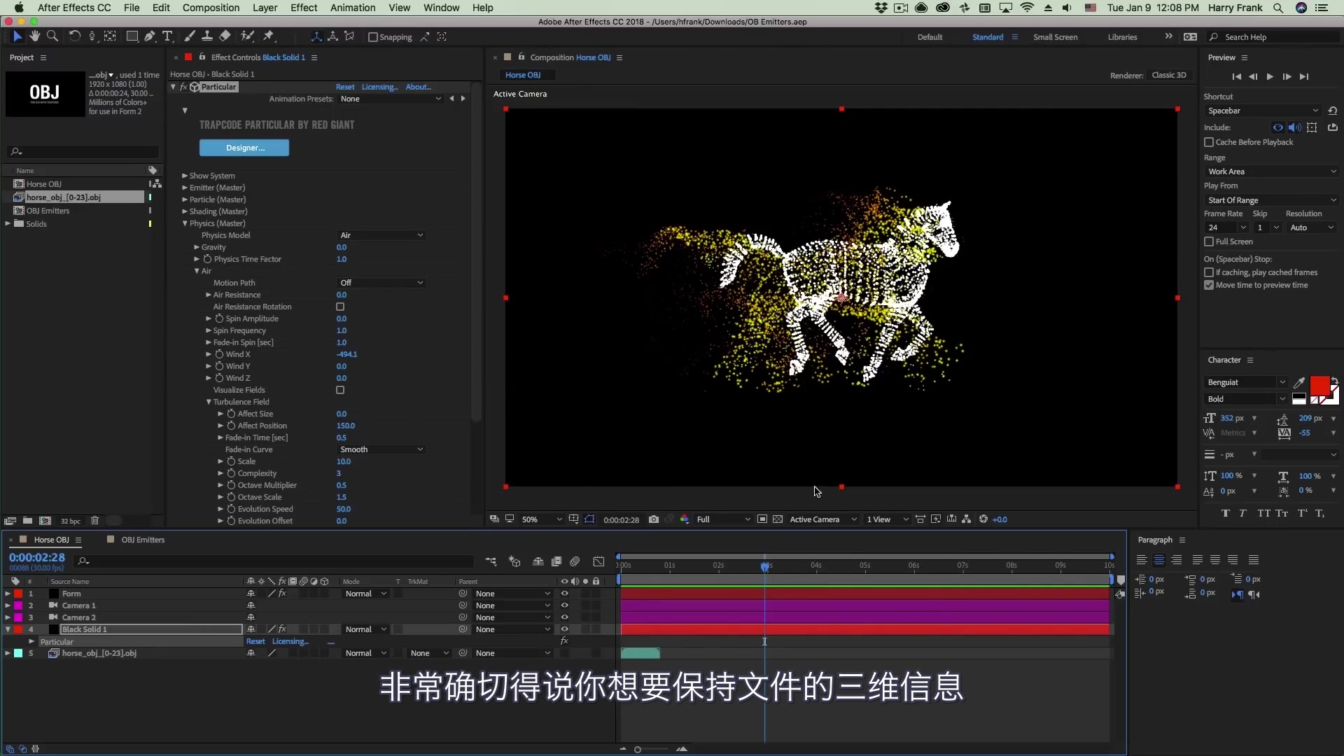 ...第六课综合利用粒子与obj格式的文件配合制作特效来自于red giant ...