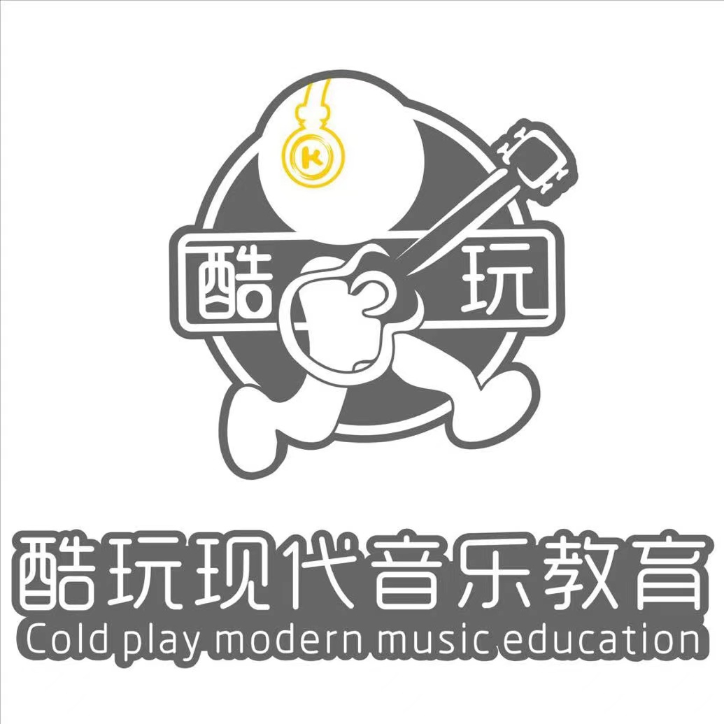 酷玩现代音乐教育 