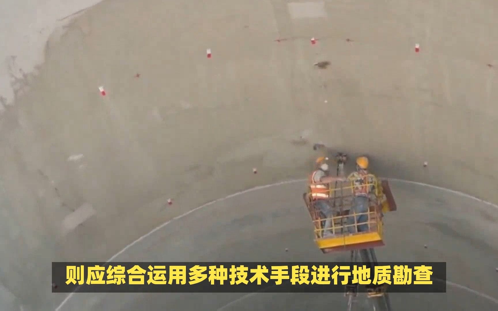 做好地铁隧道工程勘探与检测,为长沙地铁保驾护航